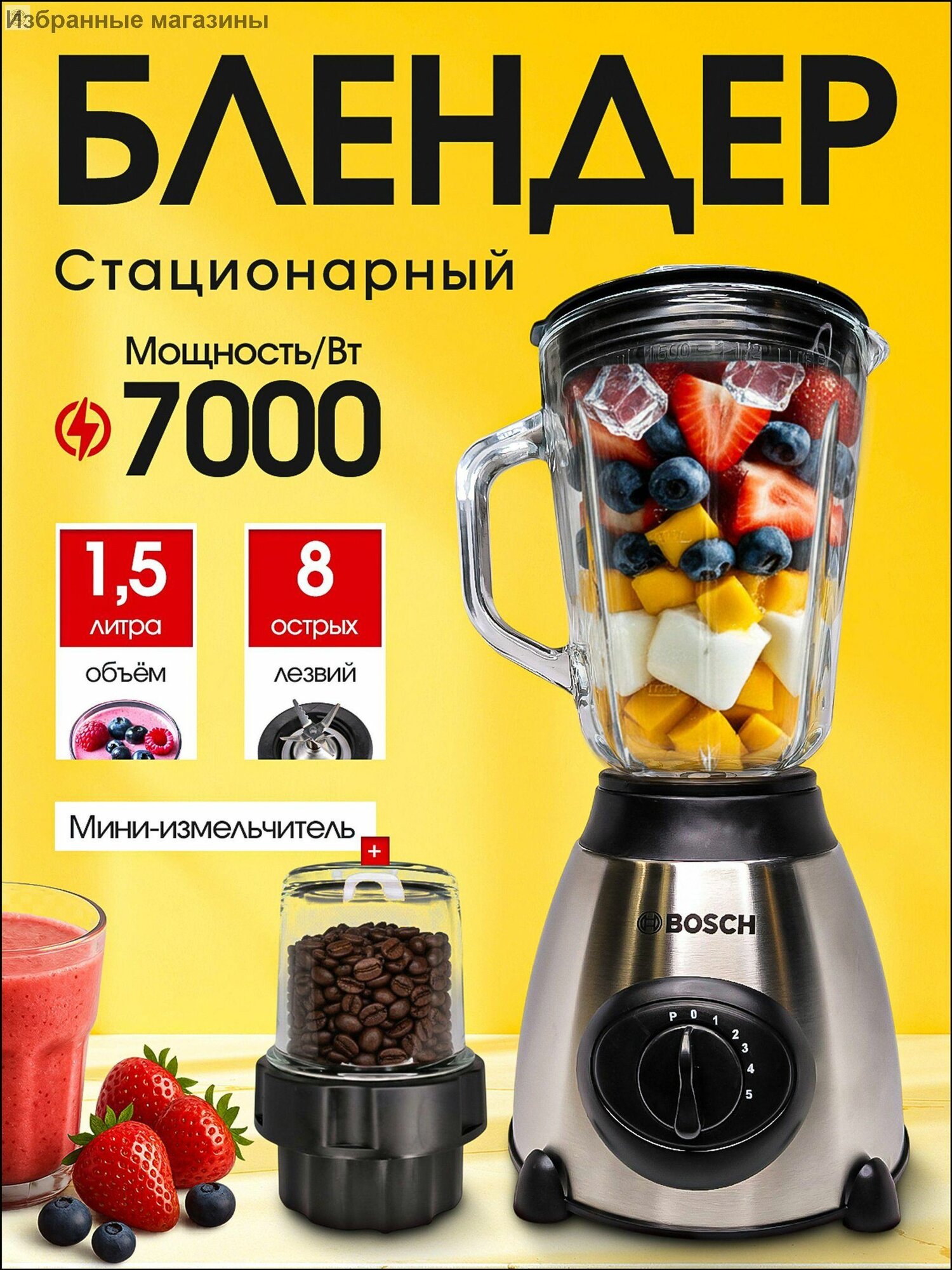 Стационарный блендер стационарный_4658579002-as4o, черно-серый