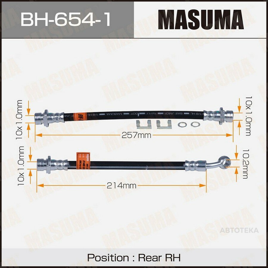 Шланг тормозной MASUMA H- /rear/ CIVIC 06- RH MASUMA BH6541