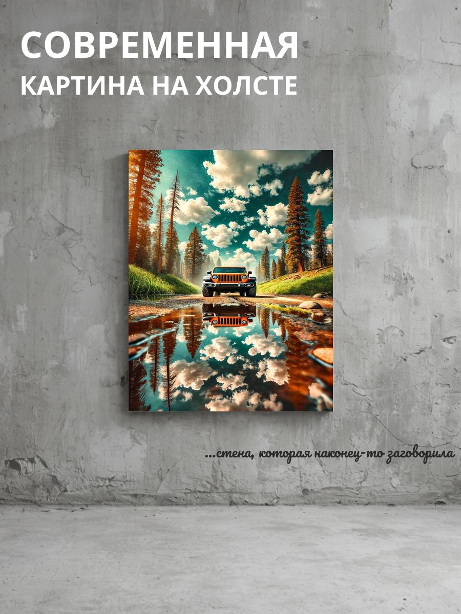 Картина на холсте Минималистичный 50x70 см