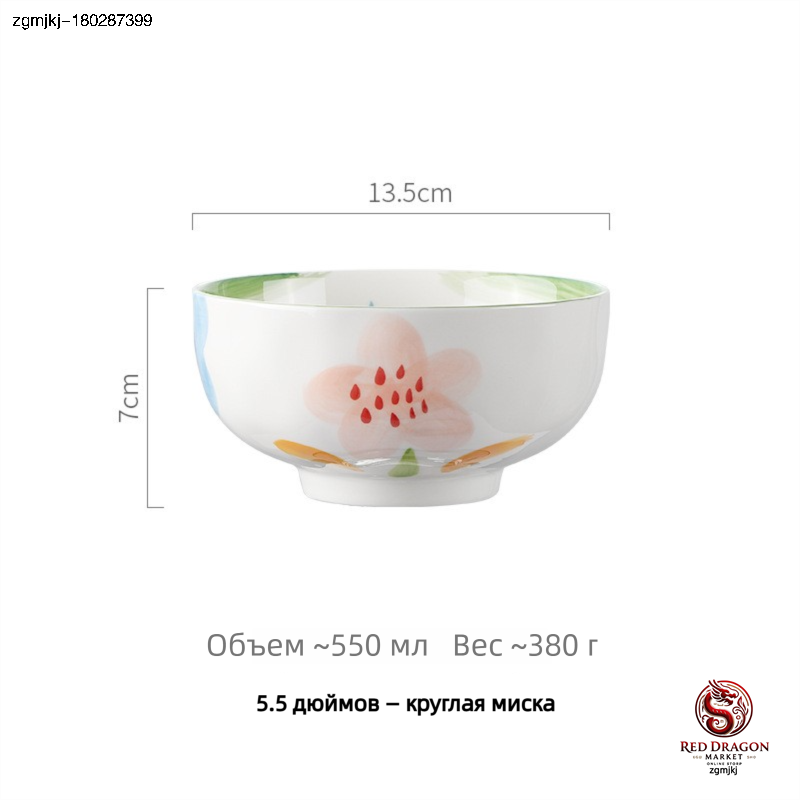 Керамические миски в стиле "Сад Моне" — 4 шт. 550 мл / рисовая миска