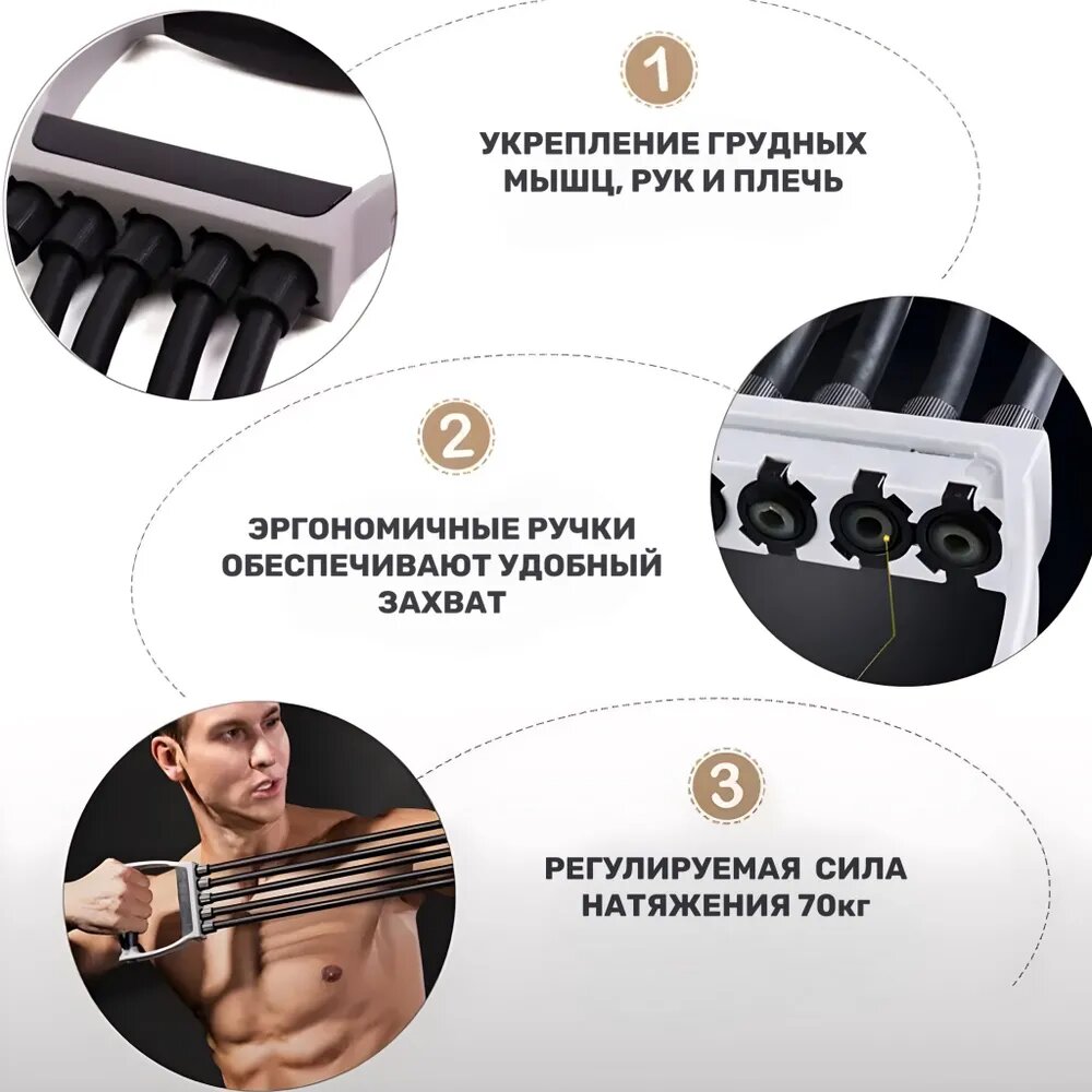 Эспандер плечевой регулируемый для тренировки мышц спины, рук, грудной клетки — фото 1