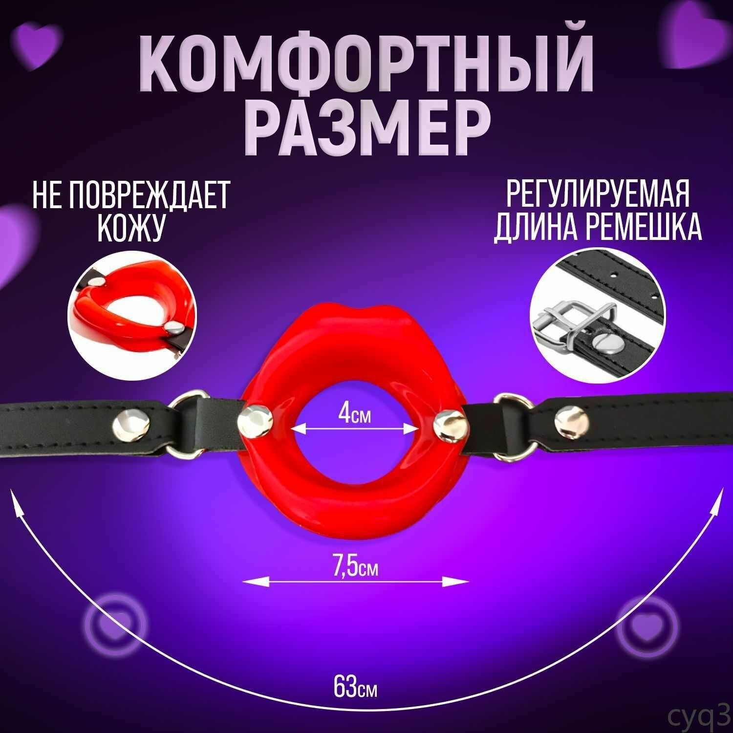 Силиконовый шарик для кляпа для рта