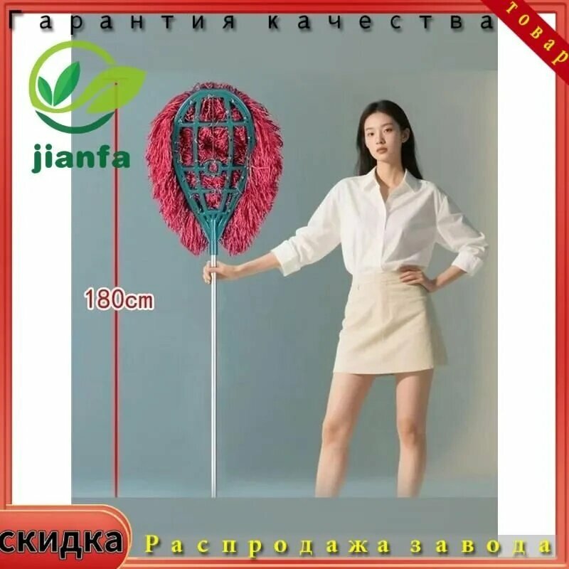 Уличная пластиковая метла