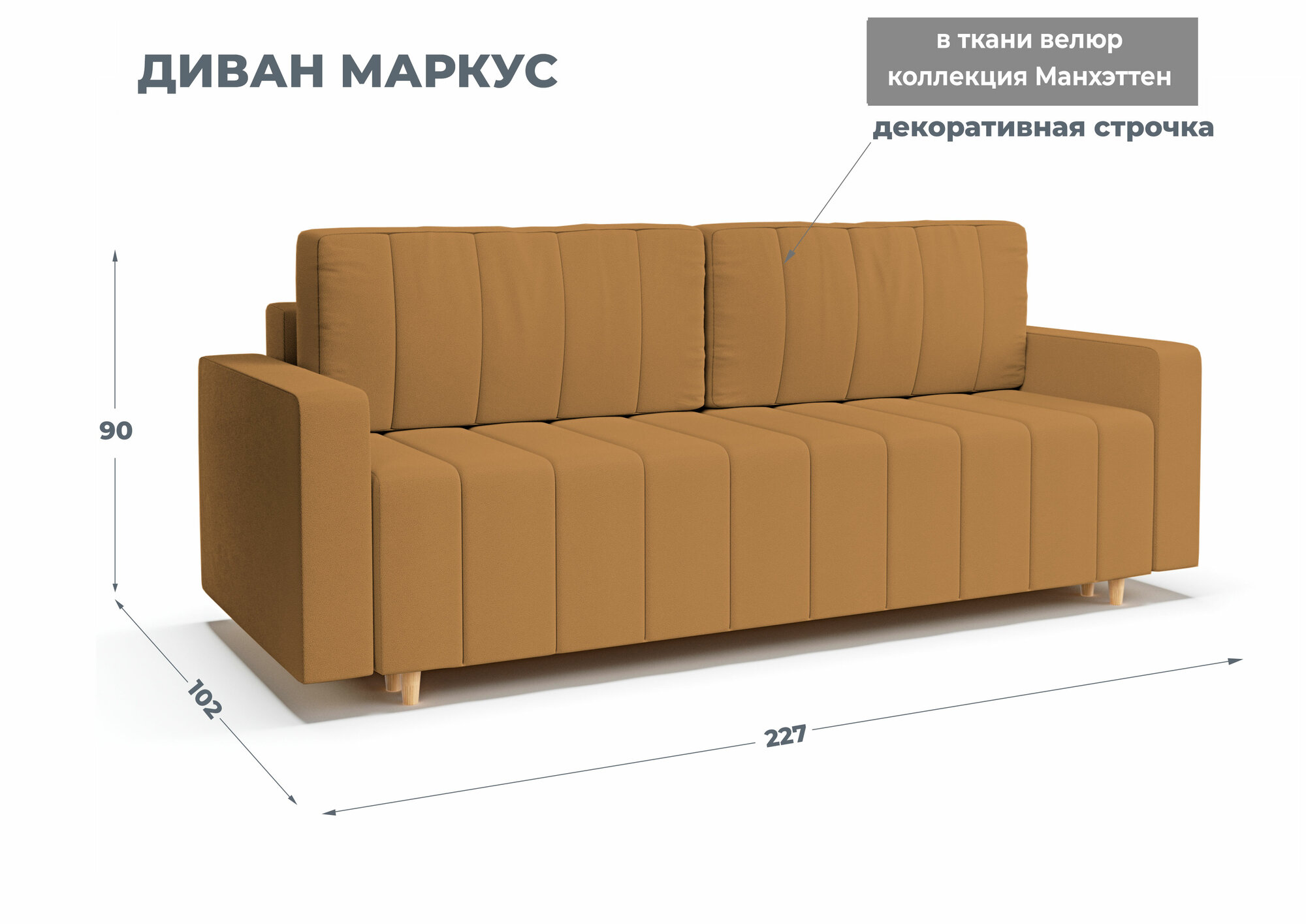 Диван раскладной, еврокнижка Маркус, Легкомаркет, в цвете коричнево-красный (Манхэттен 9) — фото 1