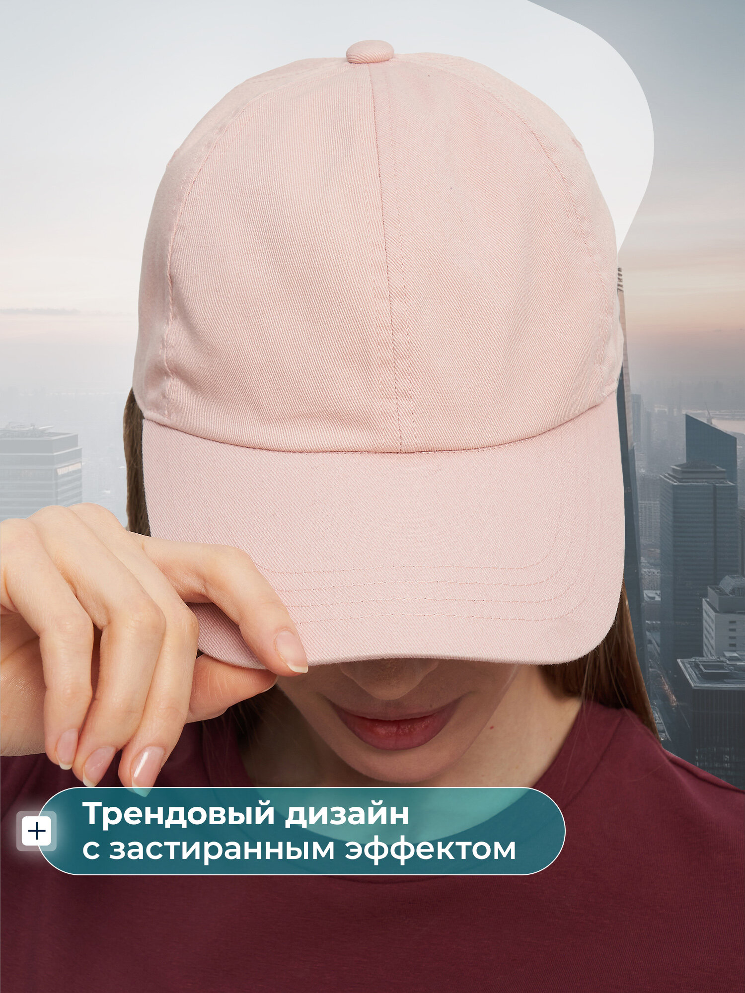 Бейсболка MATRIX SPORT для мужчин и женщин, размер one size, розовый — фото 1