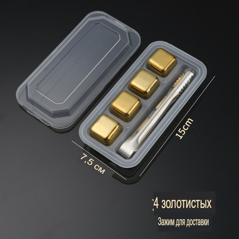 Многоразовые стальные кубики льда из нержавеющей стали 304 (пищевая), с охлаждающей жидкостью внутри. с щипцами