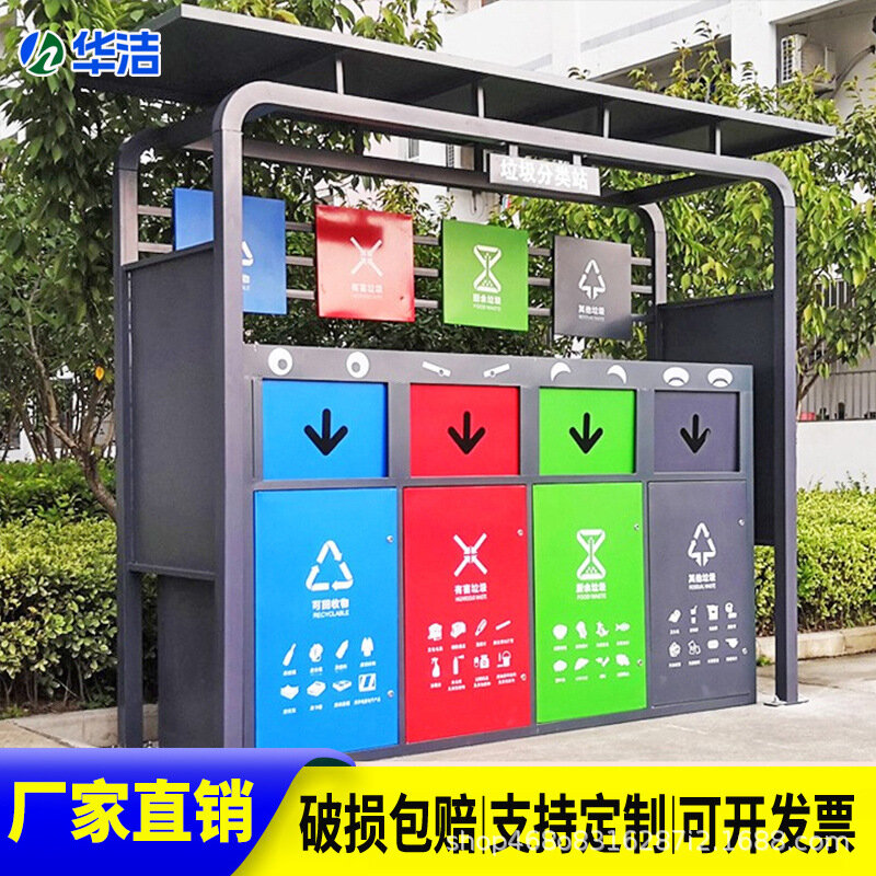 Производитель уличных киосков для сортировки мусора, мусорных контейнеров, а также помещений для сортировки и переработки отходов для улиц, школ и жилых комплексов.