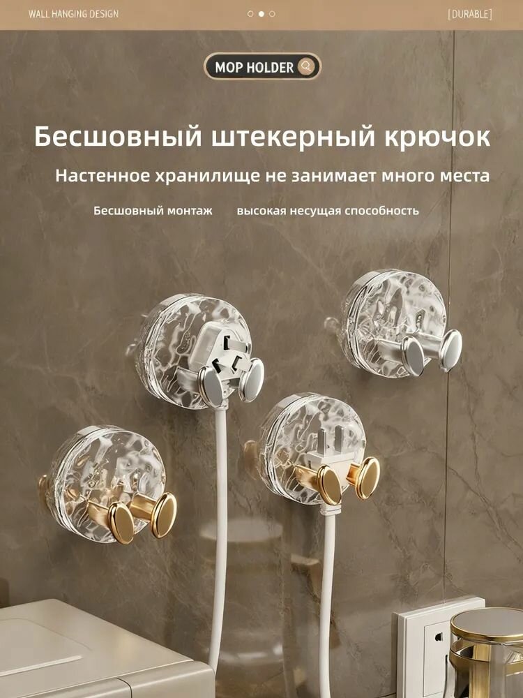 Держатель кухонный для кухонной утвари, 5.2 см х 3 см х 5.2 см, 2 шт