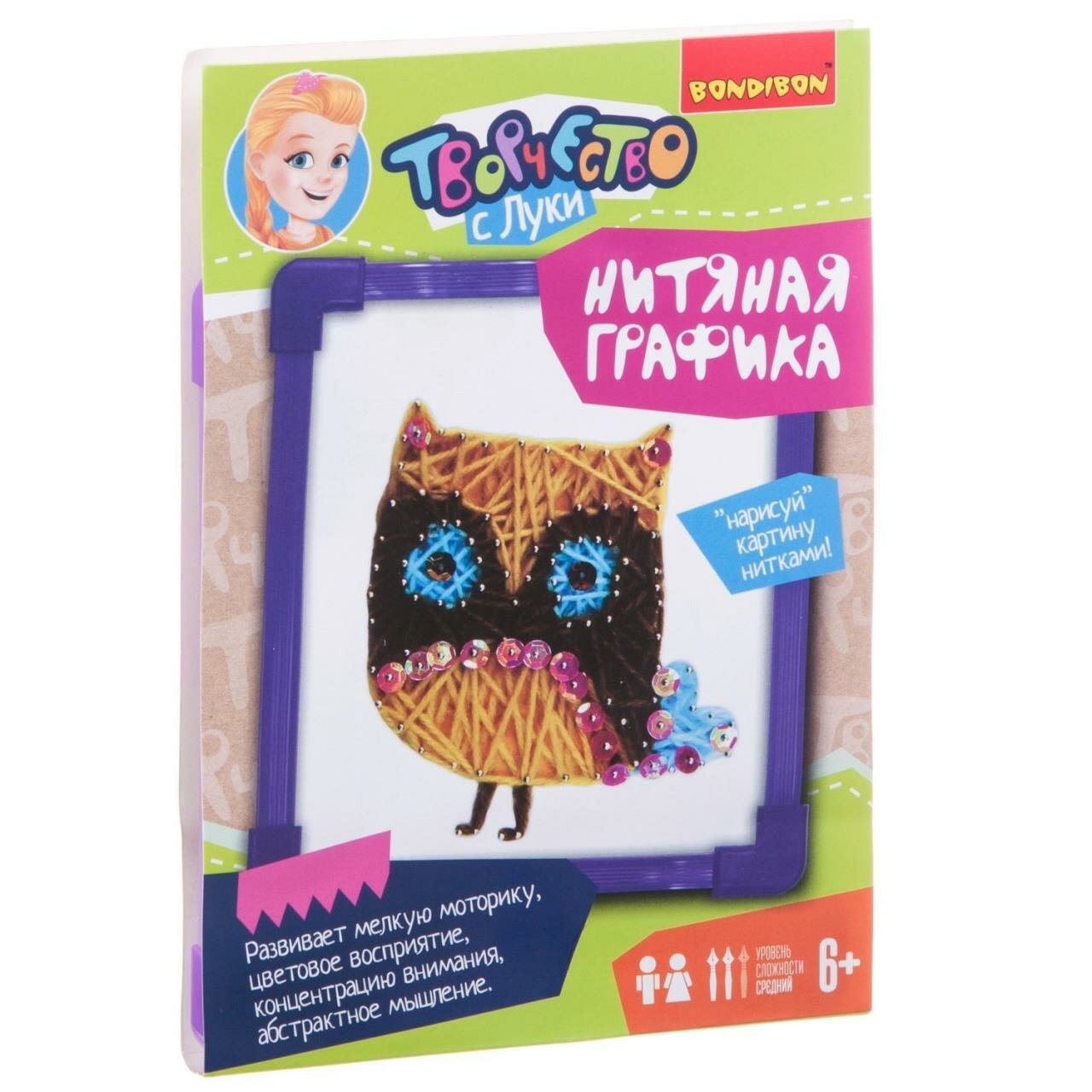 Набор для творчества Bondibon ВВ1696 "Нитяная Графика. Сова", для создания картины из ниток