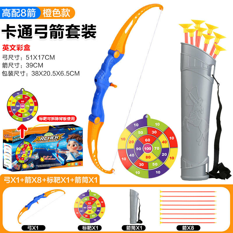 Набор детских игрушек Amazon для родителей и детей, спортивные игрушки на улице, мишень с присоской, игрушка для мальчиков