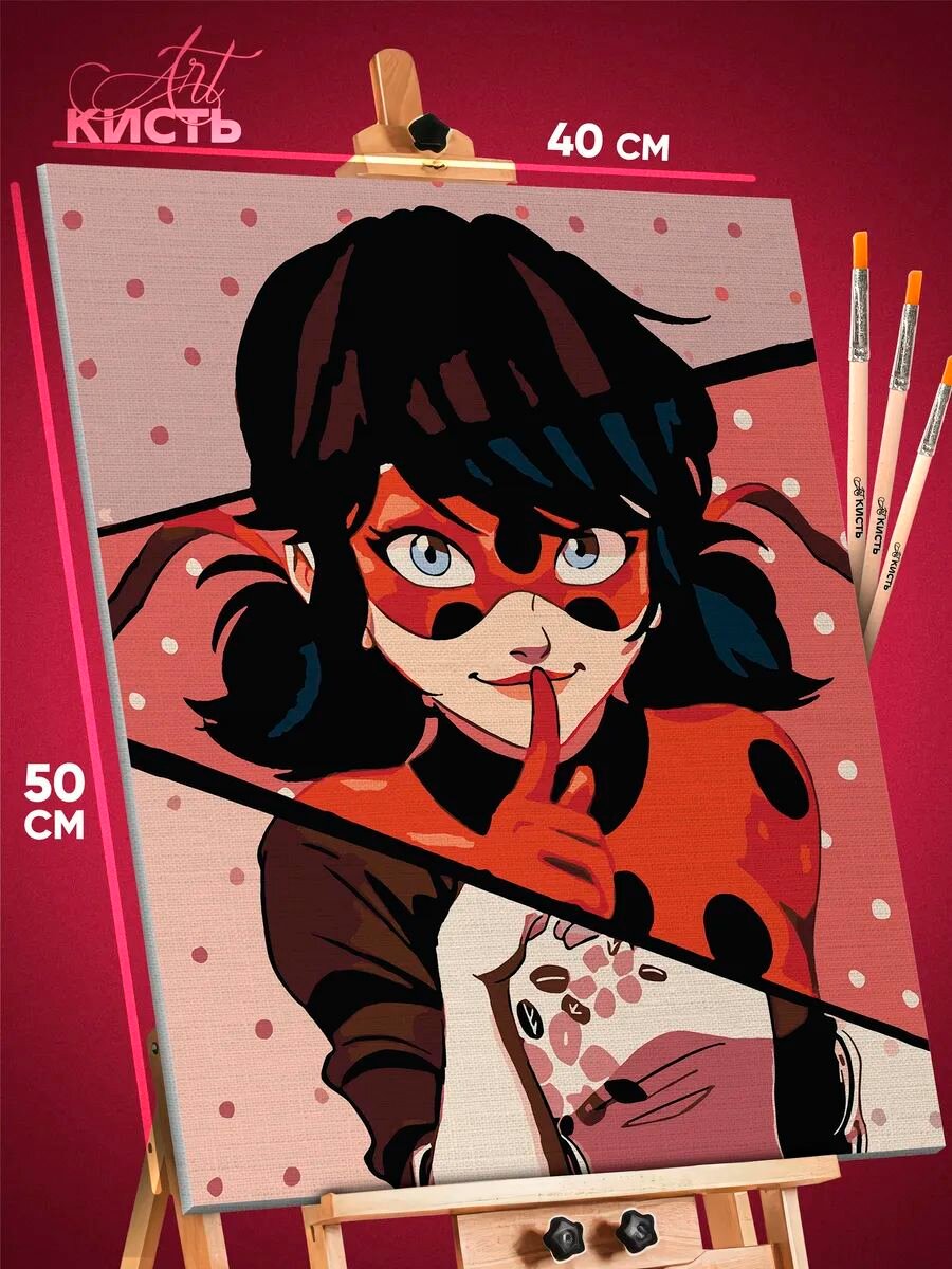 Картина по номерам на холсте с подрамником 40х50 Мультфильмы Леди Баг