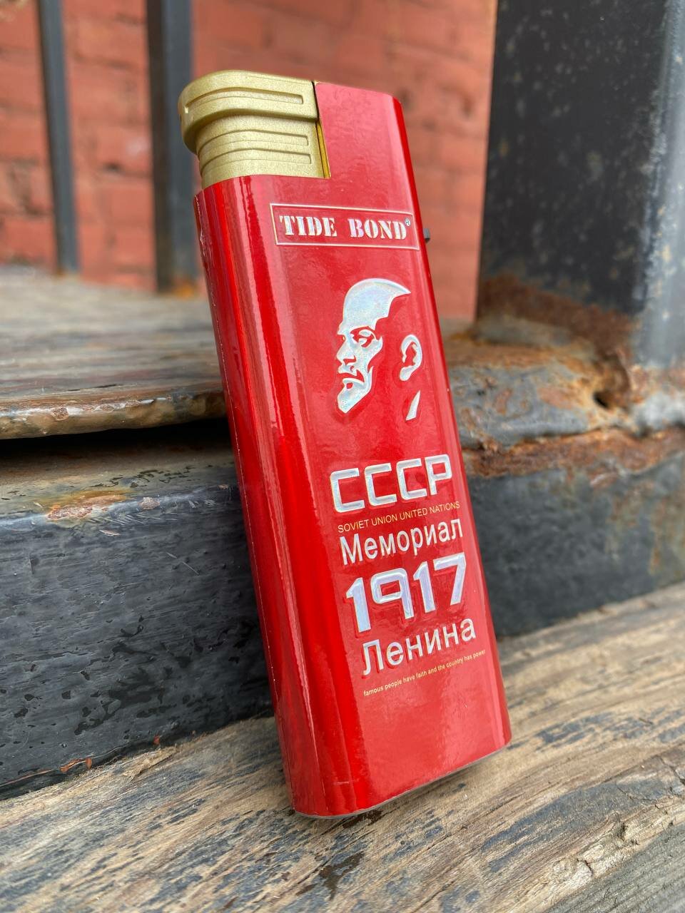 Зажигалка газовая СССР Мемориал 1917 Ленина серия гигант без газа, металлическая, турбо, 11 см