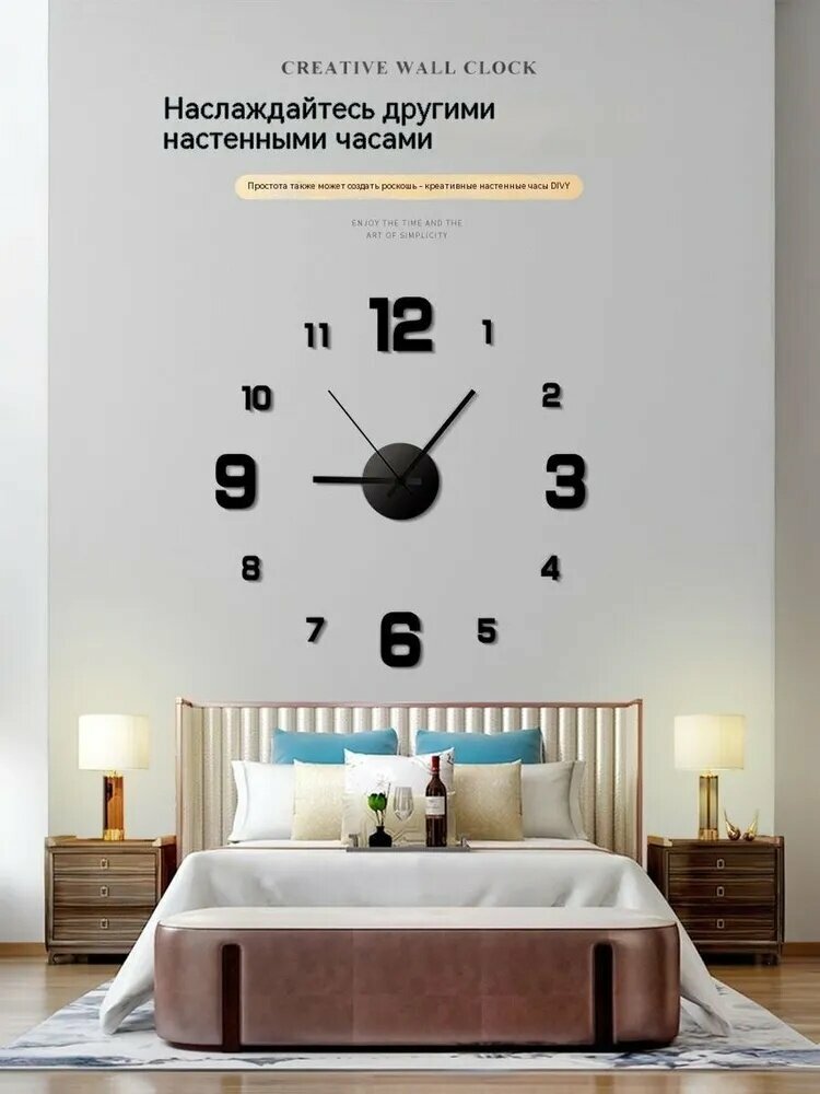 Настенные часы, 120 см