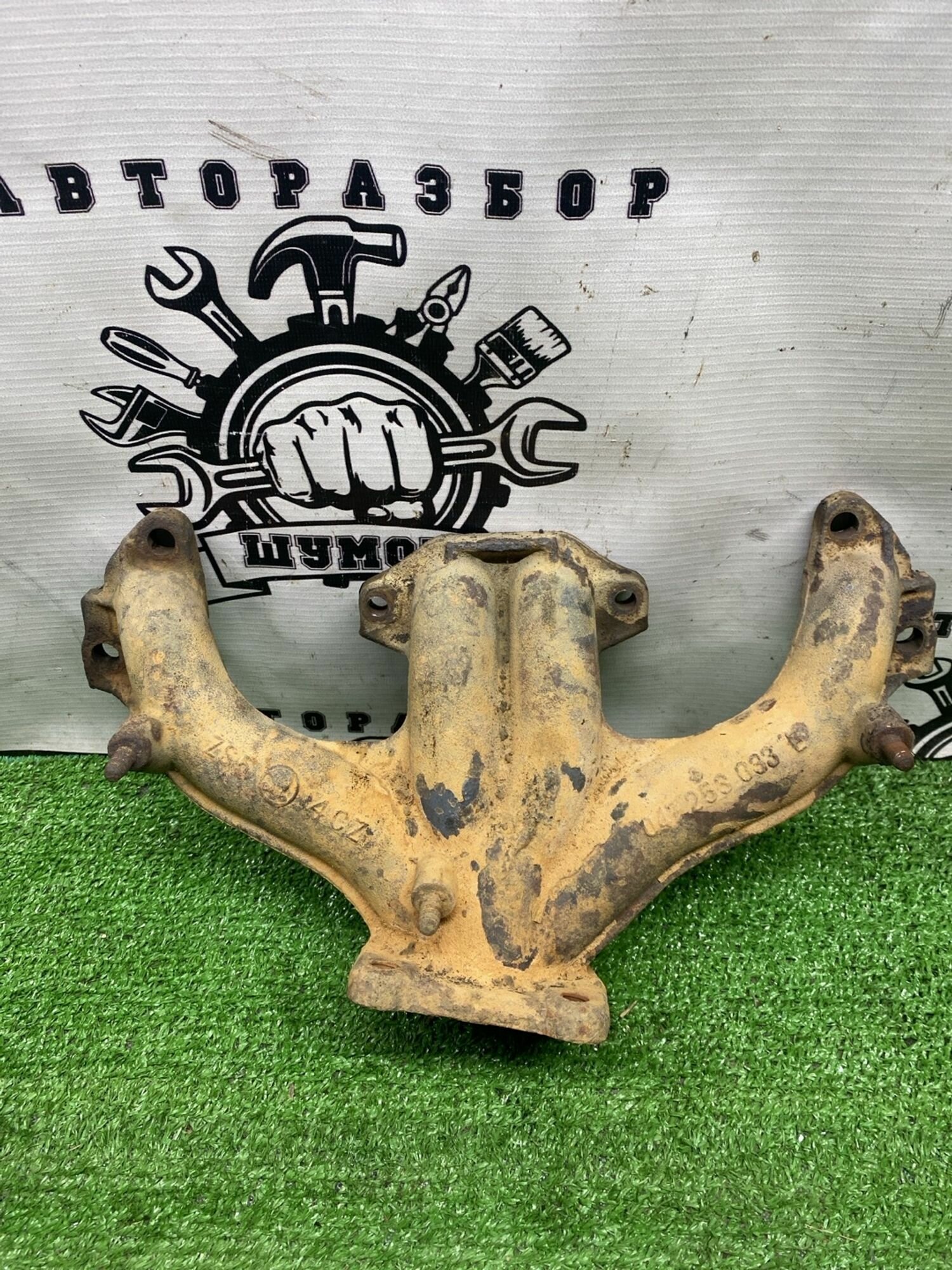 Коллектор выпускной Skoda Fabia, I (1999 2004) . с пробегом