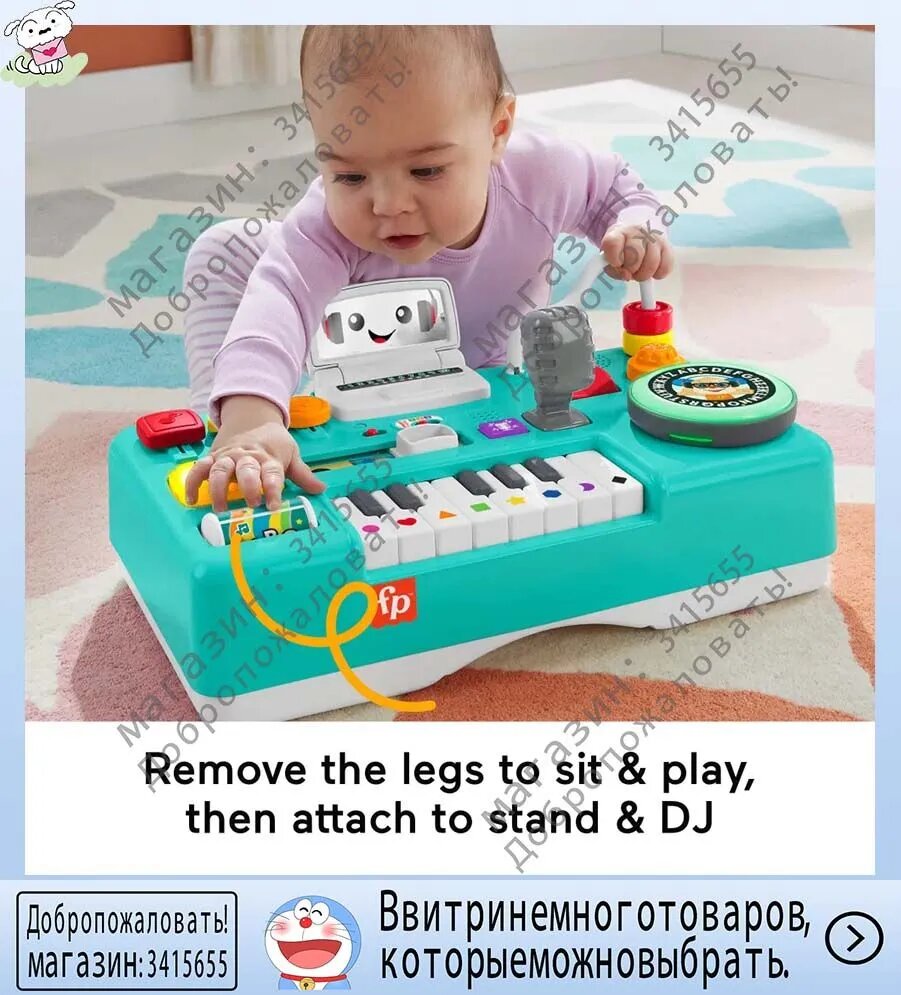 Музыкальная игрушка — фото 1