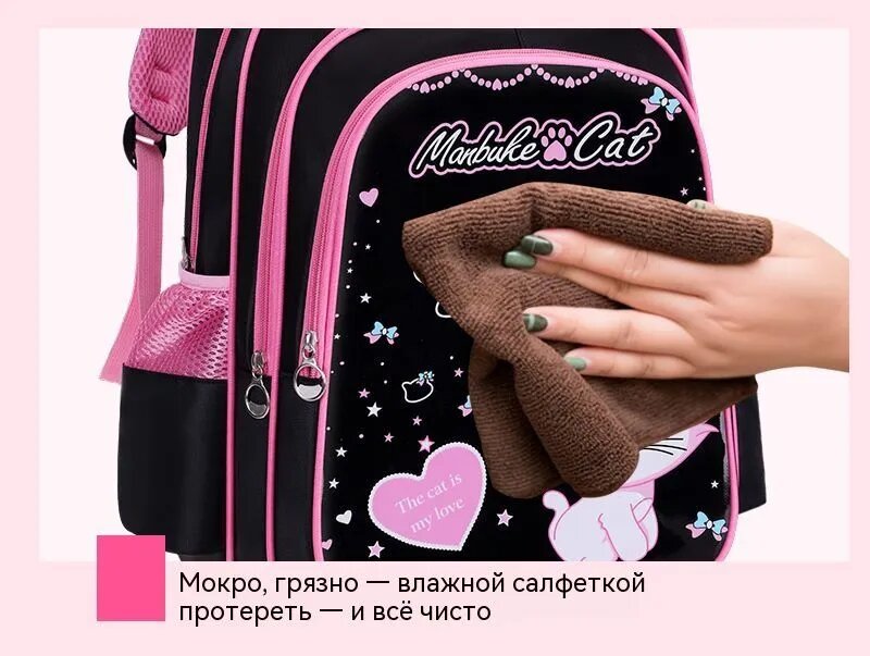 Школьный рюкзак для девочек с изображением кошки, черный и розовый, нейлон, 38х28х11 см — фото 1