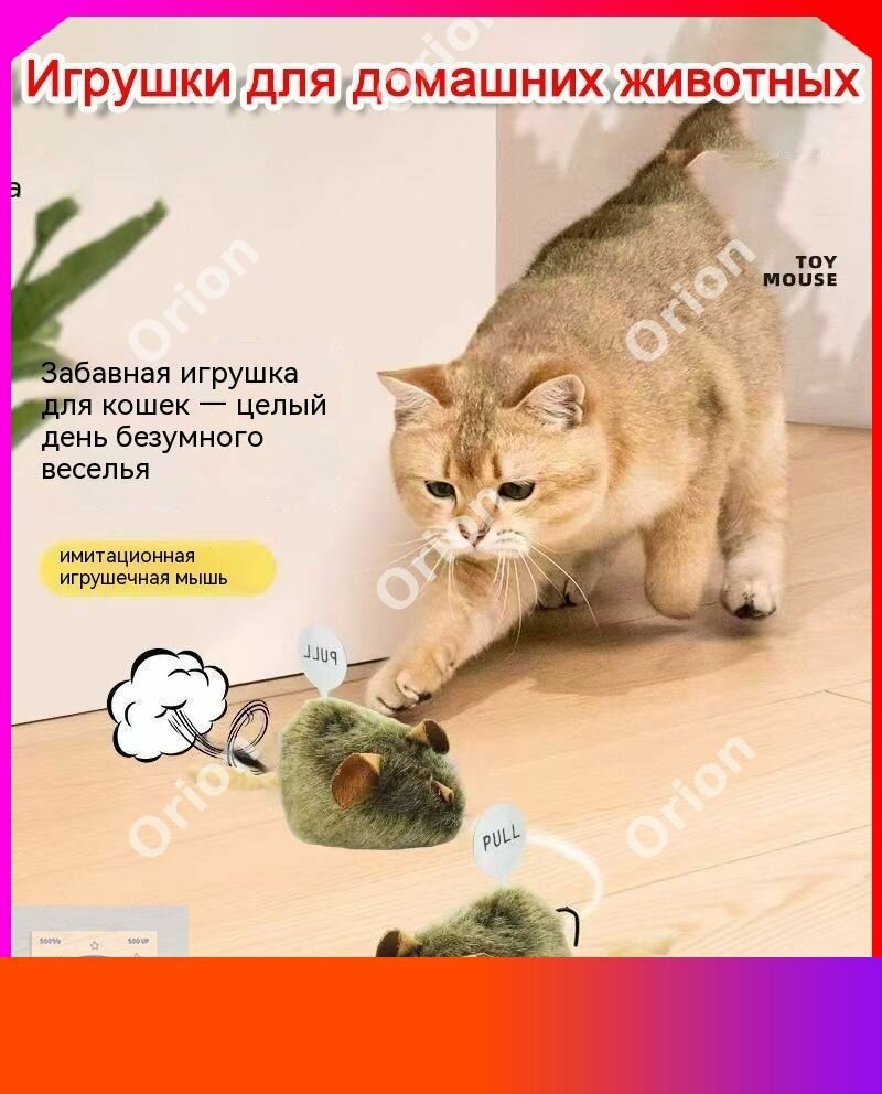 Умный мяч для кошек с портом TYPEC, выполненный из пищевого силикона красного цвета, весом 55 грамм, представляет собой эксклюзивную игрушку, 1 штука