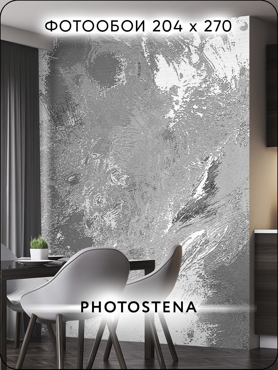 Фотообои на стену флизелиновые встык PHOTOSTENA Мазки краски на стене 2,04 x 2,7 м 5,51 м2