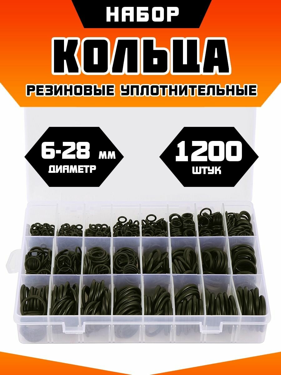 Ремкомплект для сантехники