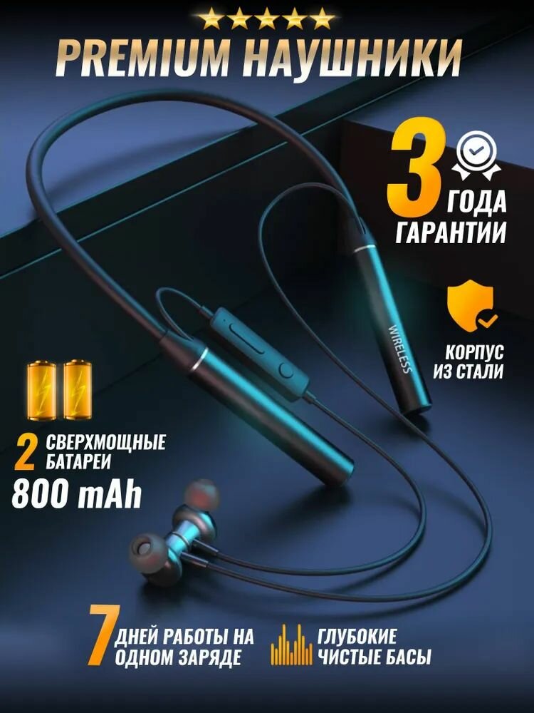 Наушники беспроводные с микрофоном, Bluetooth, Радиоканал, microUSB, черный, синий радионаушники bluetooth гарнитура