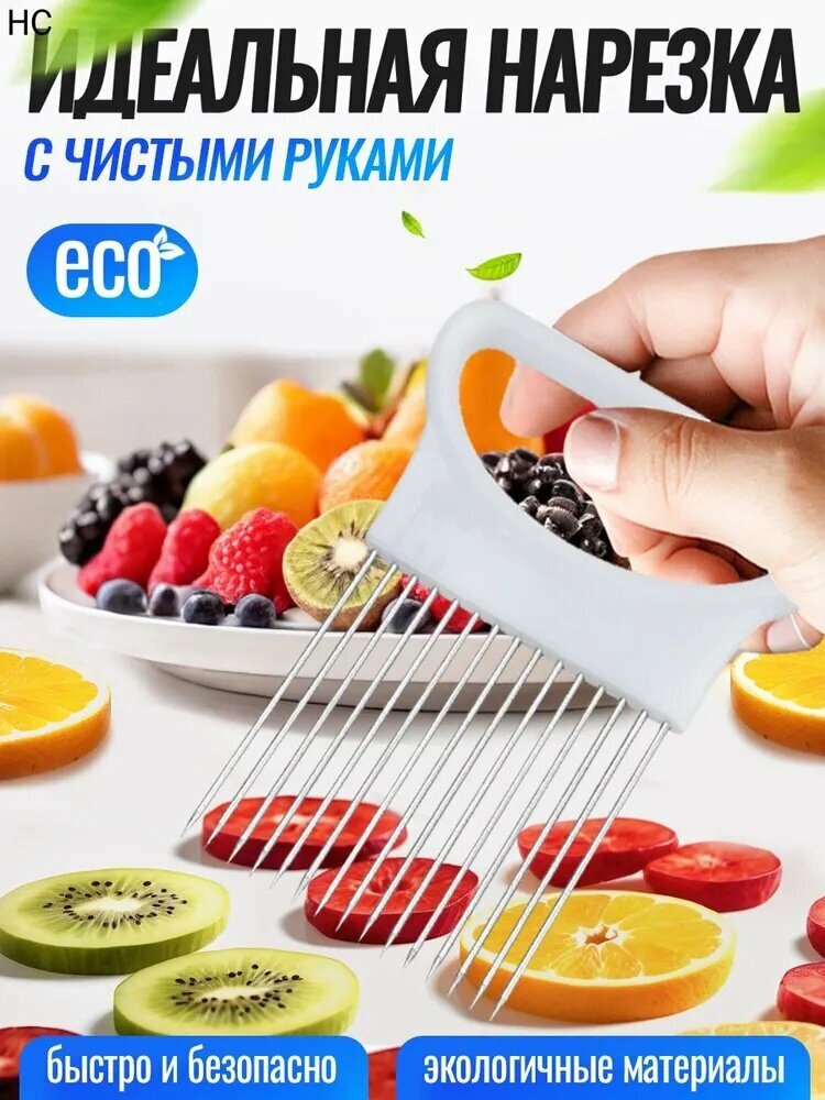 Чеснокодавилка — фото 1
