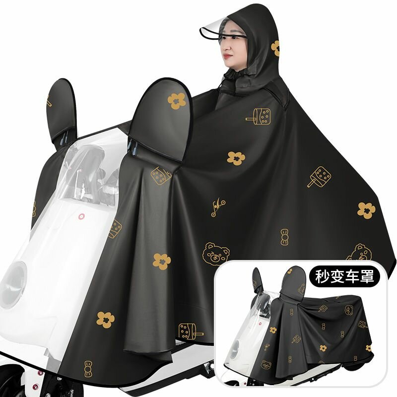 Дождевик для электросамоката, увеличенный и утолщенный, удлиненный, полная защита от дождя, новая модель 2025 года, интегрированный чехол специально для самокатов.