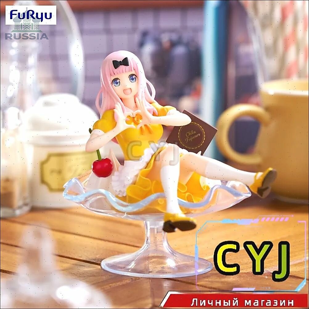 FuRyu Аниме фигура/Kaguya sama Love is War Special Figure Fujiwara Chika Dessert cup/CYJ