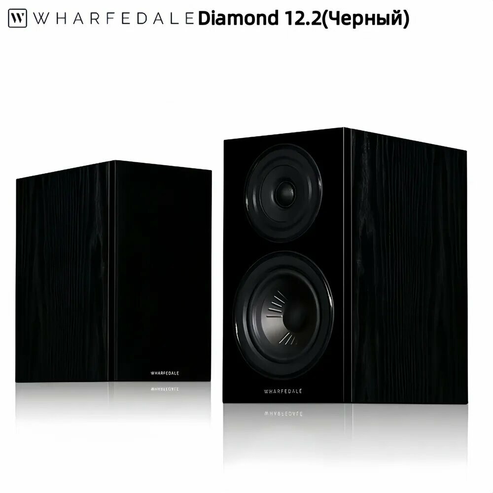 Пассивная двухполосная акустическая система HIFI Wharfedale Diamond 12.2 максимальная мощность 120 Вт, цвет черный дуб