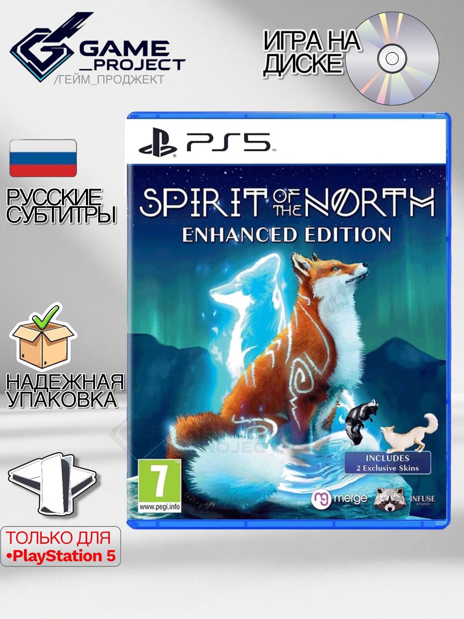 Spirit Of The North Enhanced Edition , для PlayStation 5, Blu-ray, Русские субтитры