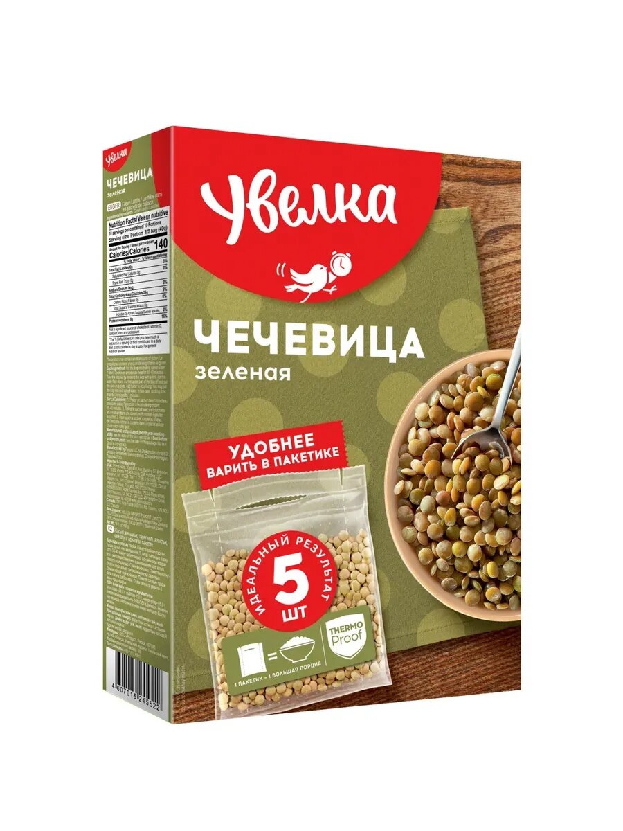 Чечевица зеленая 5 пак по 80г.