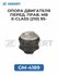 Опора двигателя перед. прав. MB E-Class (210) 95-
