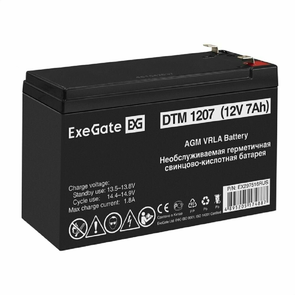 Батарея для ИБП Exegate EX297516RUS 12B, 7000мАч AGM
