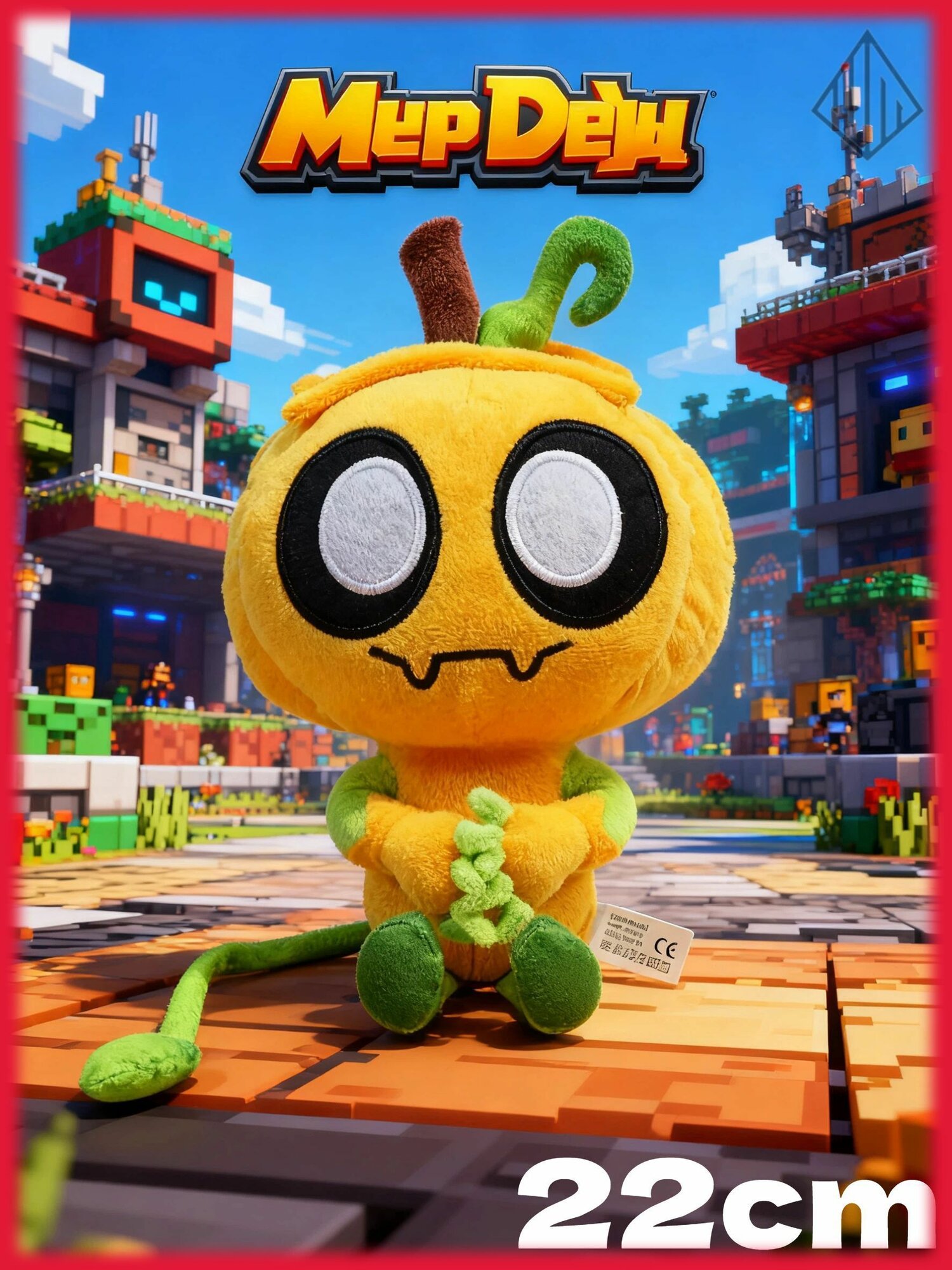 Фигурка