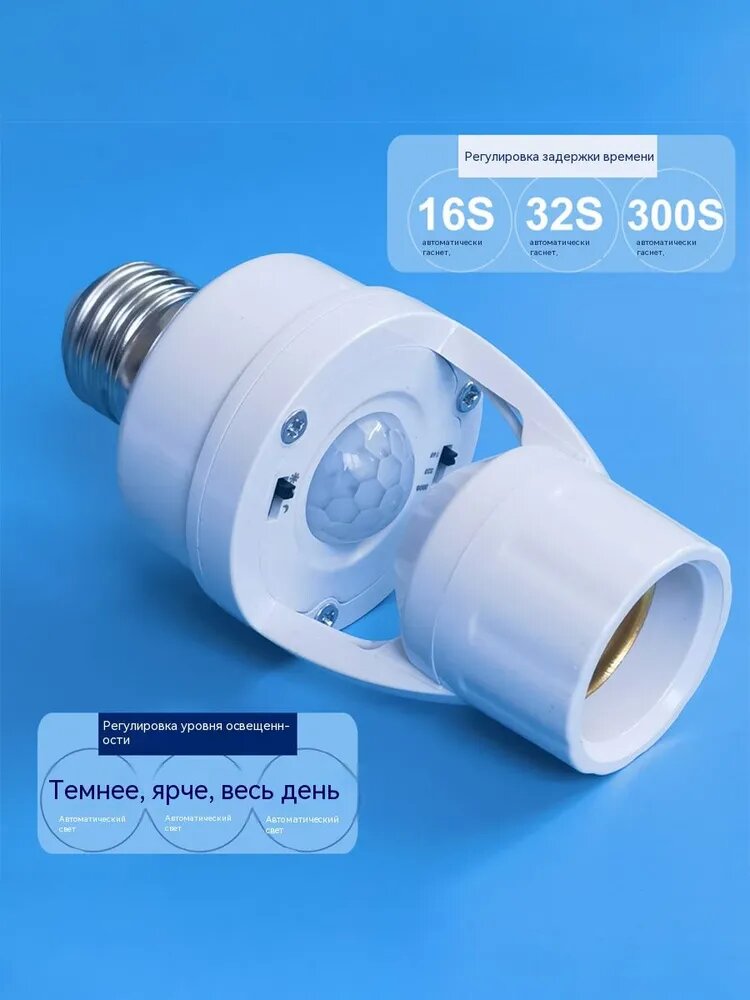 Патрон для лампы, Цоколь: E27, 60 Вт, Накаливания, Люминесцентная (энергосберегающая), 1 шт.