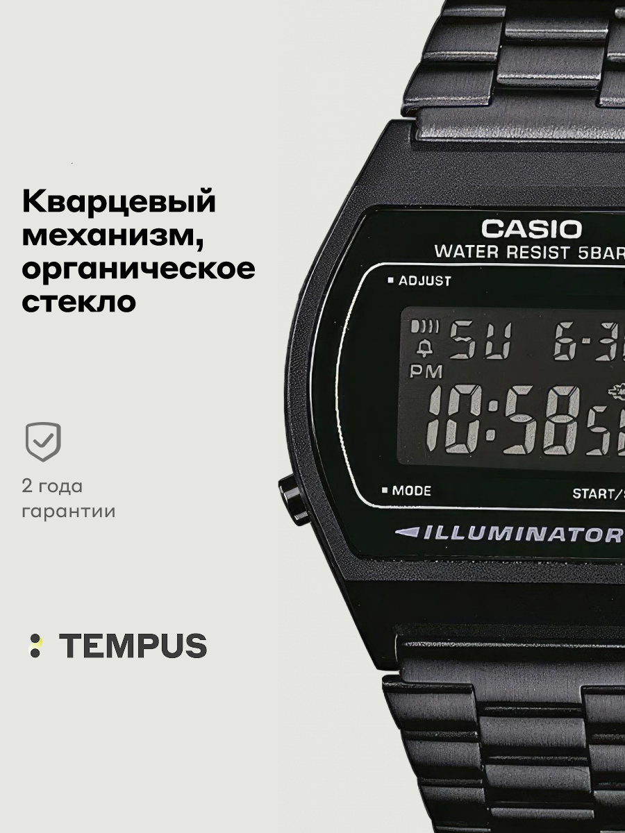 Наручные часы Vintage