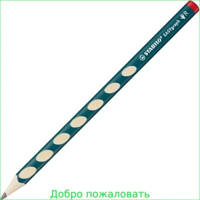 Карандаш STABILO EASYgraph R для правшей, чернографитный, 1 шт, зеленый, овальный корпус — фото 1