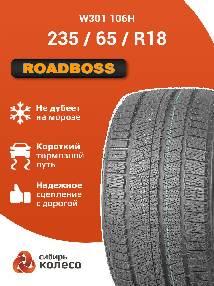 235/65R18 Roadboss W301 106H
