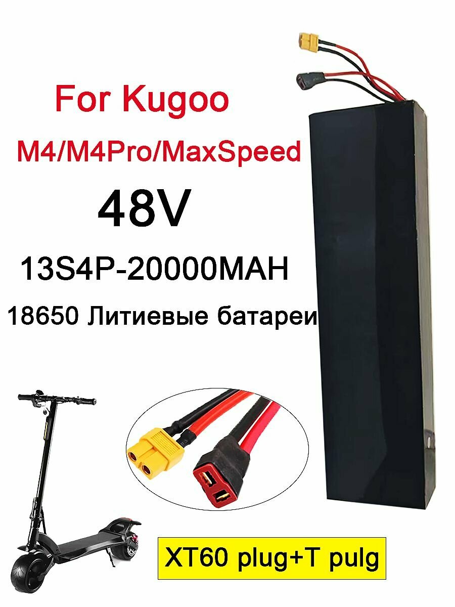 Аксессуары для гироскутера и моноколеса