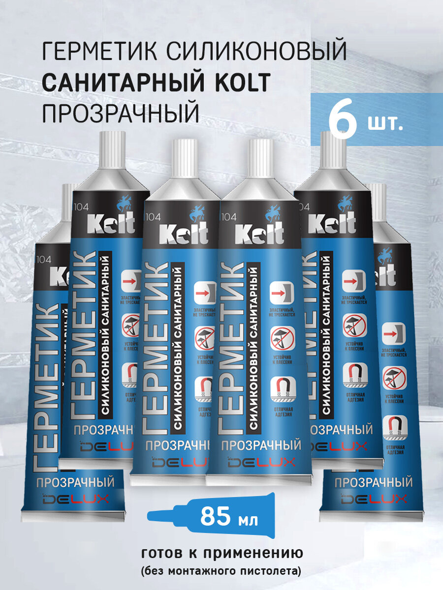 Герметик Kolt, силиконовый, санитарный, прозрачный, тюбик, 85 мл, 6 штук