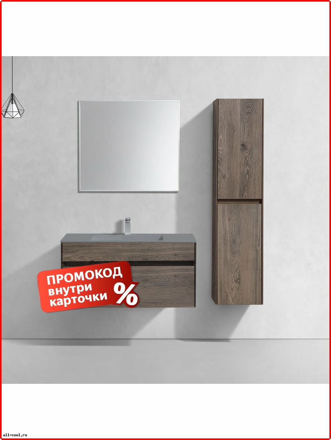 Тумба под раковину Vincea Grazia 99x47,6x43,5, влагостойкая ДСП, влагостойкая ДСП, подвесной, прямоугольная, темное дерево