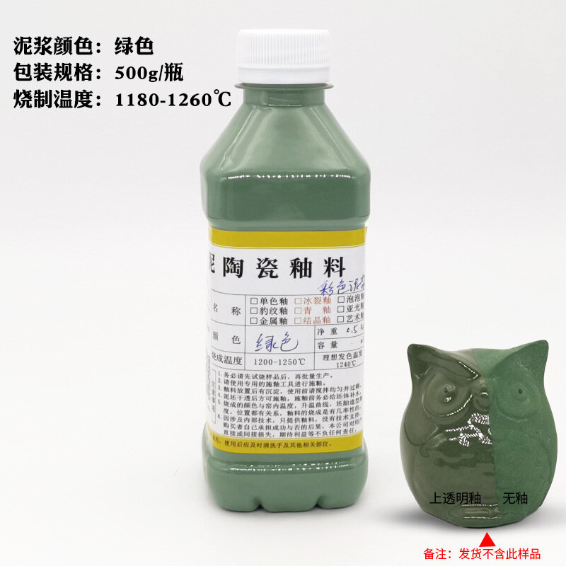 Ручная керамическая глина-смесь, 500 г в бутылке, зеленый цвет для керамики