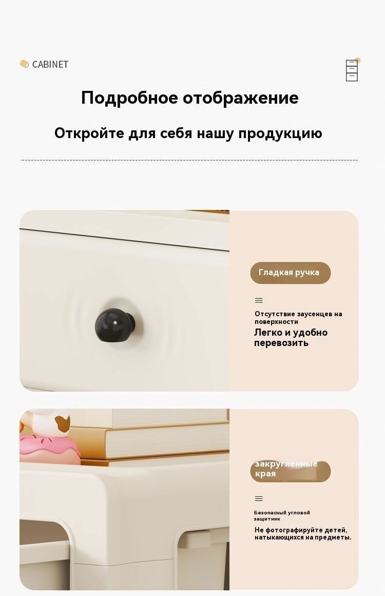 Тумба — фото 1