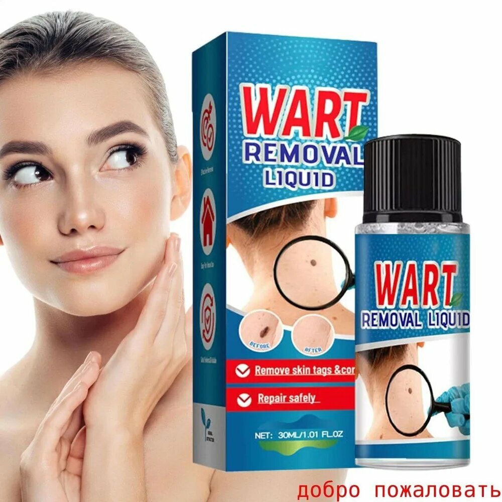 30 мл жидкого азота против бородавок