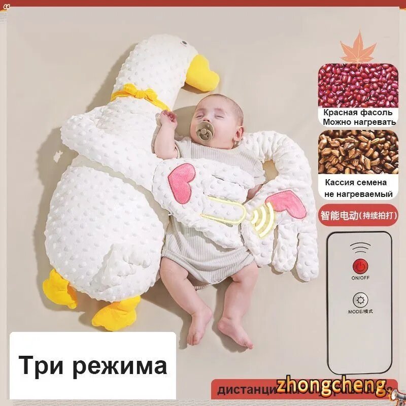Комфортер для новорожденных "Белый гусь" успокаивающая подушка для сна 63см, хлопок — фото 1