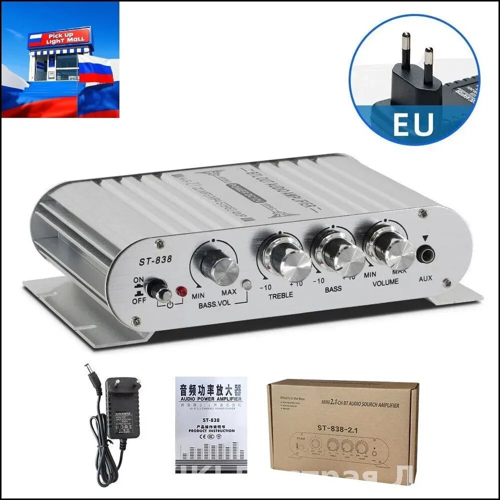 Усилитель мощности ST838 HI-FI 2.1 канала, MP3, Aux-вход, регуляторы баса и твитера, 20Вт x2 + 40Вт, мини-усилитель для авто-XB-CJ0913