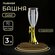 Диспенсер для напитков "Пивная башня", 3 л, золотой, с подсветкой
