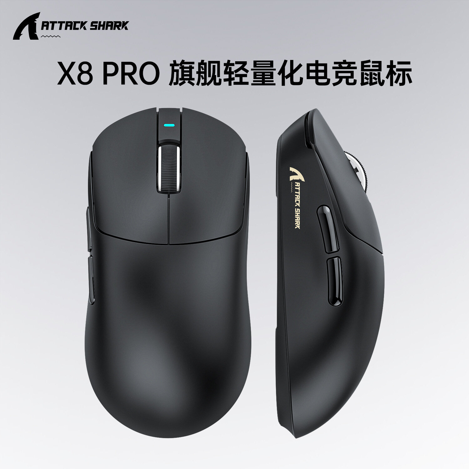 ATTACK SHARK X8PRO Беспроводная игровая мышь 8000 DPI 3-режима Bluetooth 2.4ГГц USB-C Черная Легкая для ПК и ноутбука