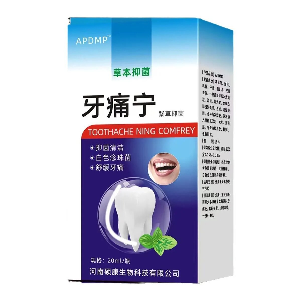 Спреи для лечения зубной боли/1 шт