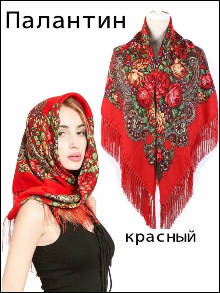 Палантин Осень-зима 2025 для женщин
