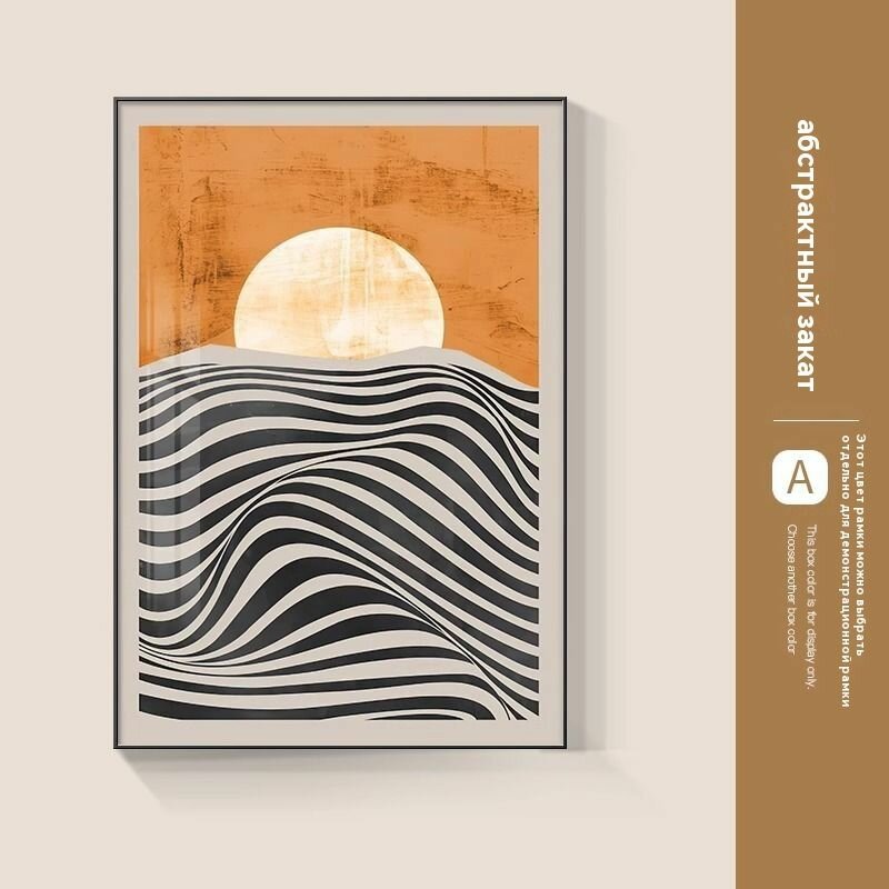 Декоративная картина-камера для электрощита 50x70см, минимализм, бесшовная установка, черная рамка PS, кристальная поверхность, защита от пыли/влаги, скрытый электрощит